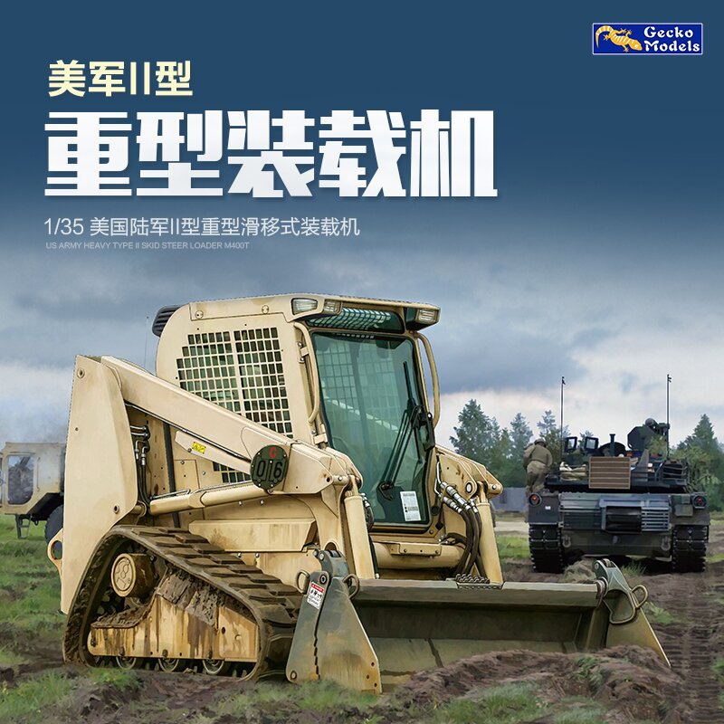 Gecko 35GM0010 1/35 US Army Heavy Type II Skid Steer Loader M400T Plas ...