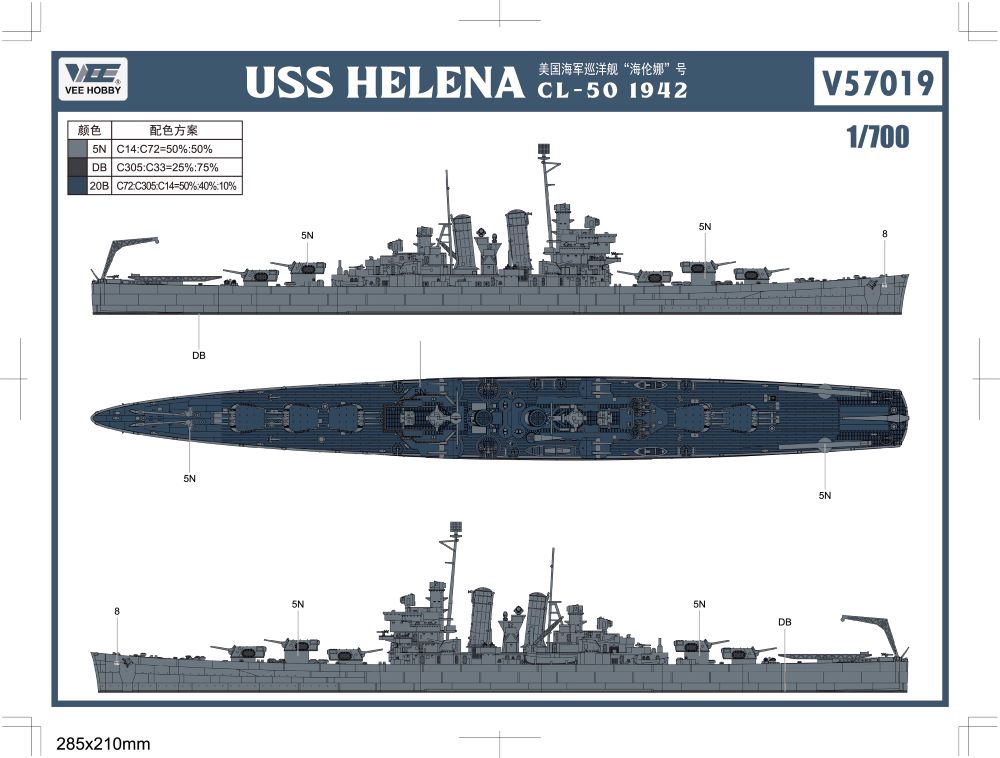 CL-50 Helena Cruiser Ship Model Kit 1/700 | VEE HOBBY V57019 – ModelHives