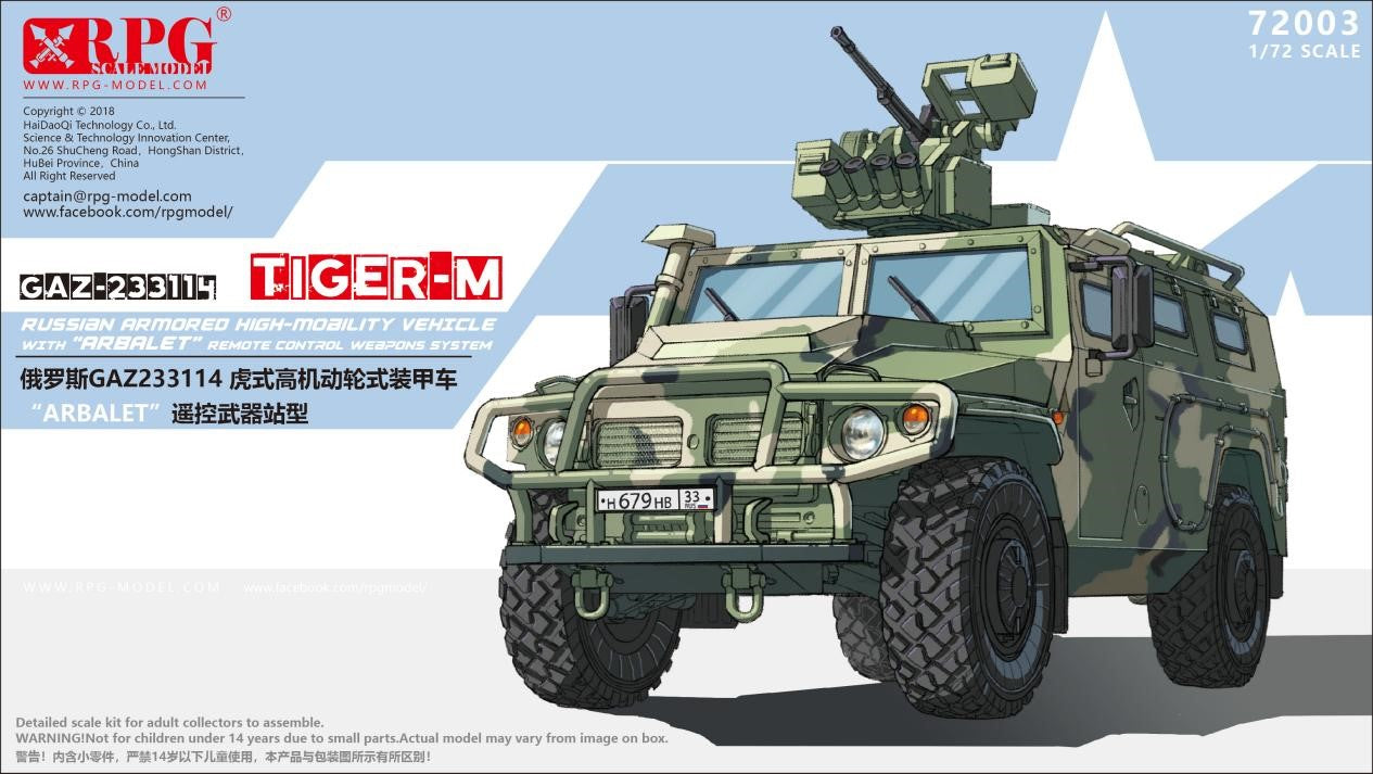 RPG 72003 1/72 Russian GAZ233114 Tiger M Armored High-Moailty Vehicle ...